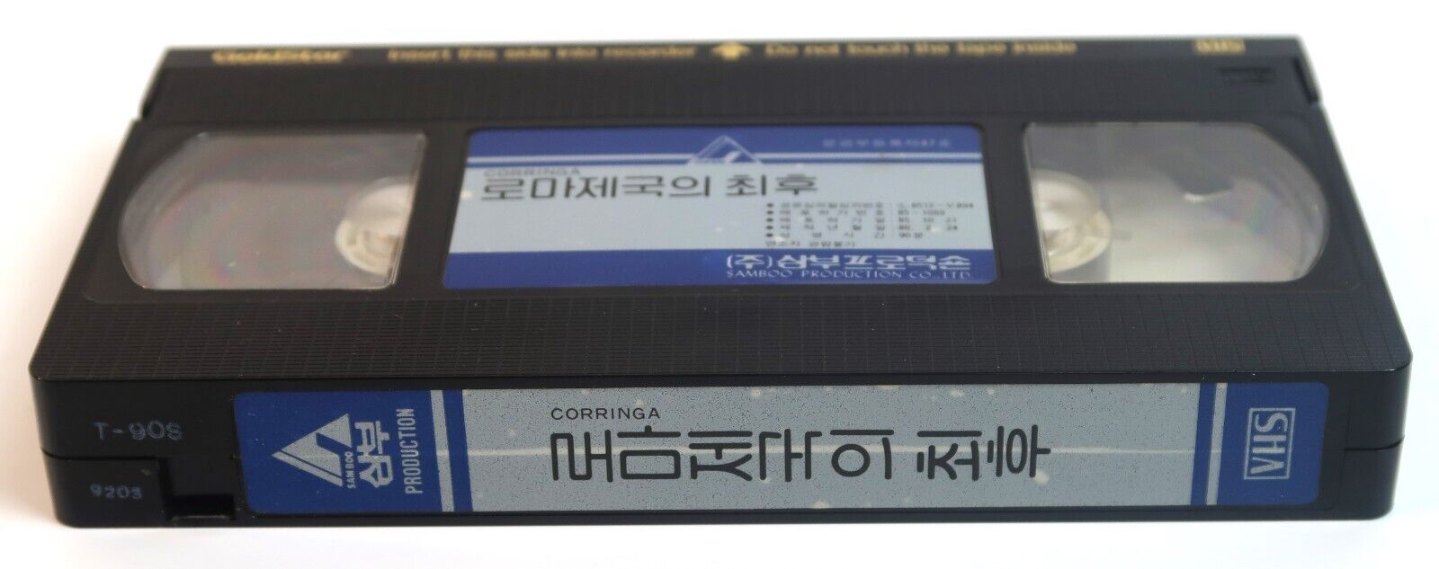 Attila (1954) Korean VHS Rental Video [NTSC] Korea Sophia Loren Corringa English - Korea Disco