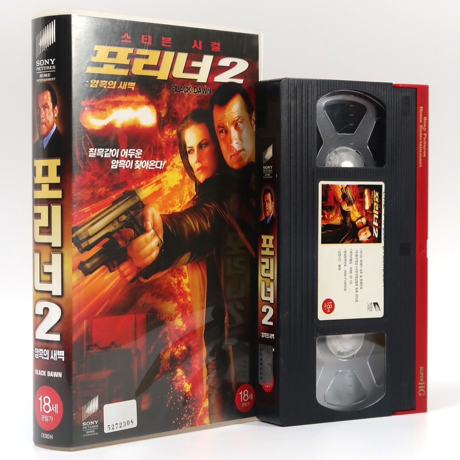 Black Dawn (2005) Korean Late VHS Rental [NTSC] Korea Steven Seagal Action - Korea Disco