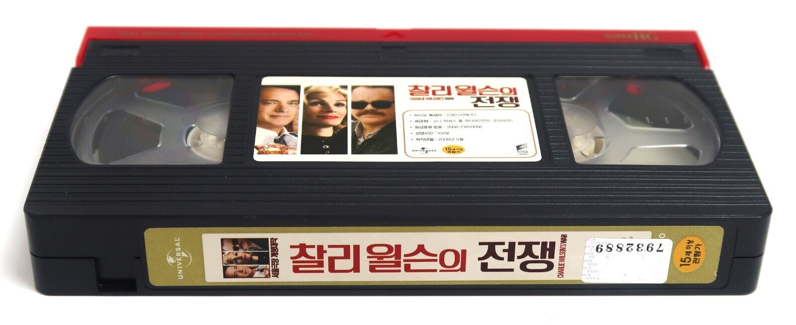 Charlie Wilson's War (2007) Korean Late VHS Video Rental [NTSC] Korea Tom Hanks - Korea Disco