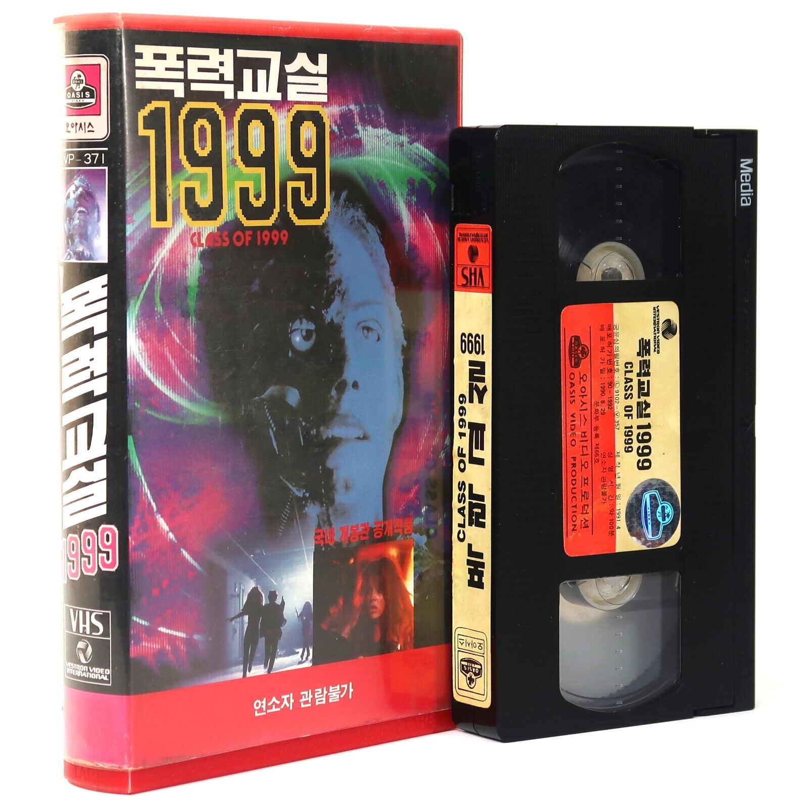 Class of 1999 (1990) Korean VHS Rental [NTSC] Korea Sci-Fi Horror - Korea Disco