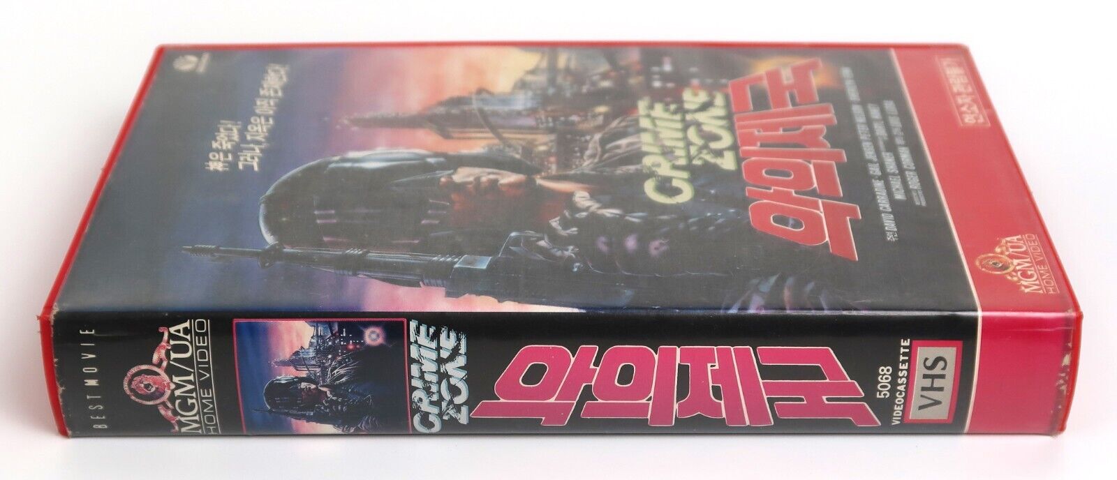 Crime Zone (1988) Korean VHS Rental [NTSC] Korea Dystopia Cyberpunk Cult Peru - Korea Disco