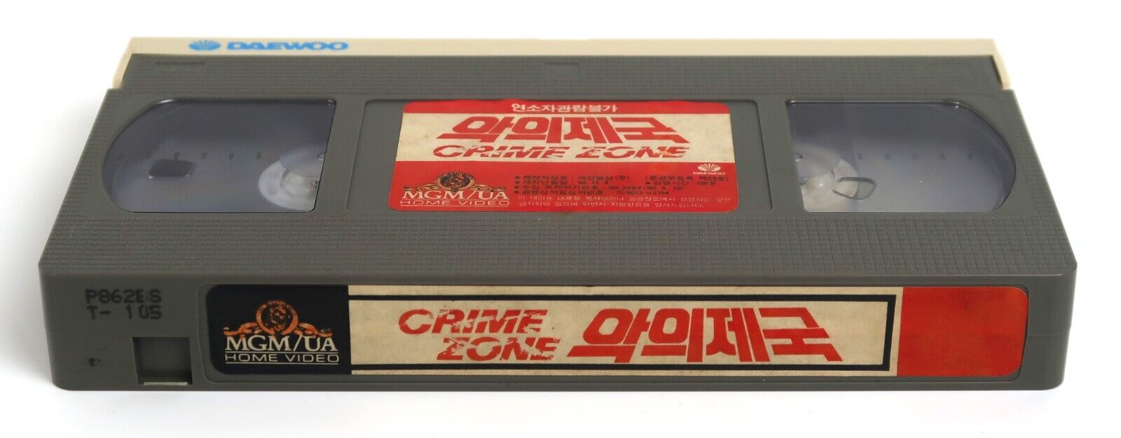 Crime Zone (1988) Korean VHS Rental [NTSC] Korea Dystopia Cyberpunk Cult Peru - Korea Disco