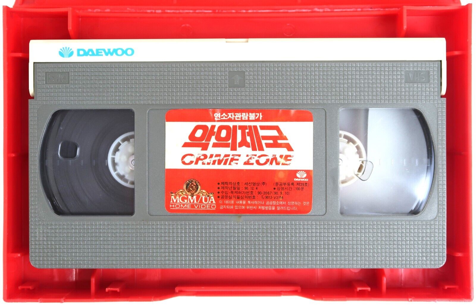 Crime Zone (1988) Korean VHS Rental [NTSC] Korea Dystopia Cyberpunk Cult Peru - Korea Disco