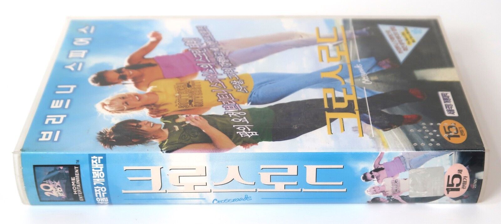 Crossroads (2002) Korean VHS Rental Video [NTSC] Korea Britney Spears - Korea Disco