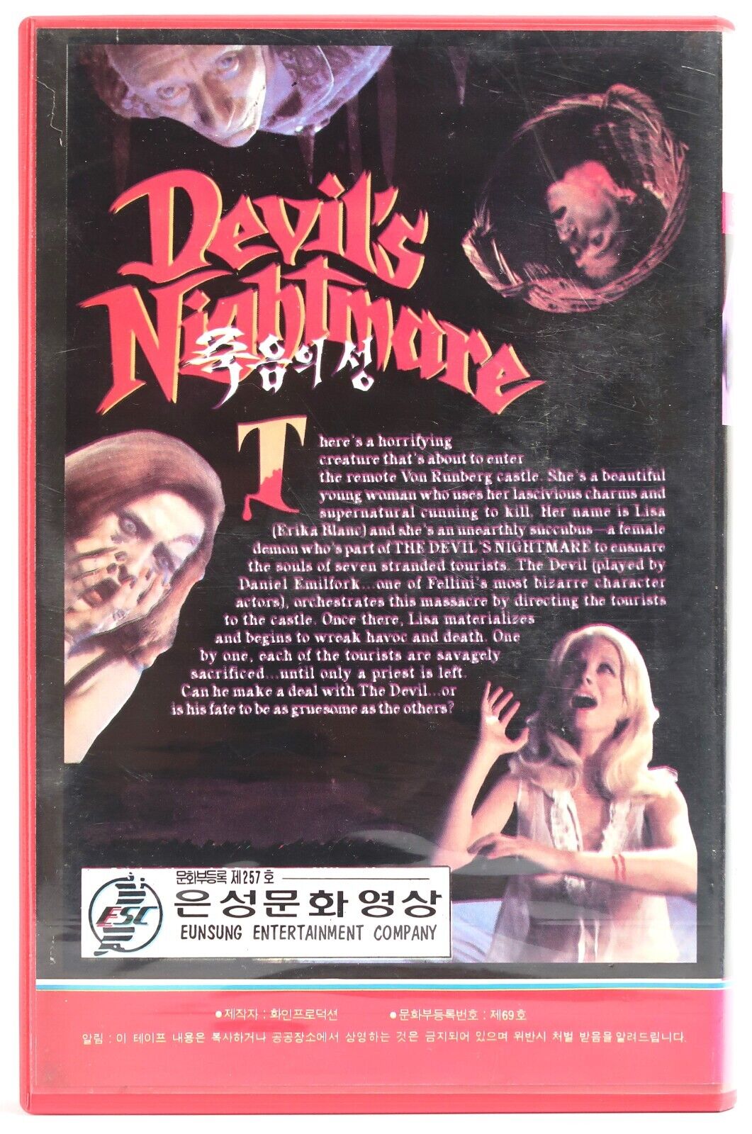 Devil's Nightmare (1971) Korean VHS [NTSC] Korea Horror English Dub - Korea Disco