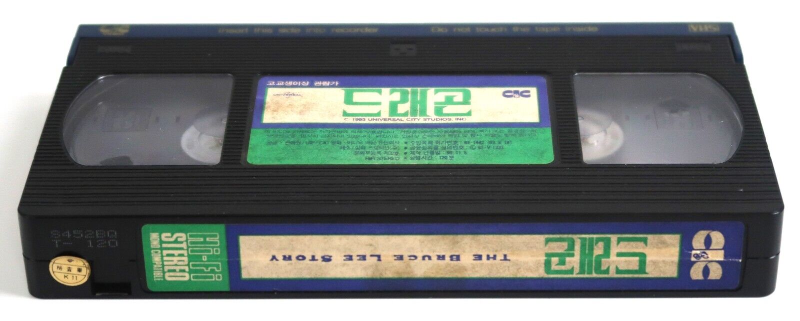 Dragon: The Bruce Lee Story (1993) Korean VHS [NTSC] Korea Kung Fu - Korea Disco