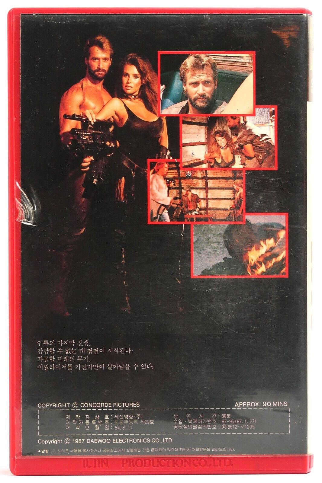 Equalizer 2000 (1987) Korean VHS Rental [NTSC] Korea Action Post-Apocalypse - Korea Disco