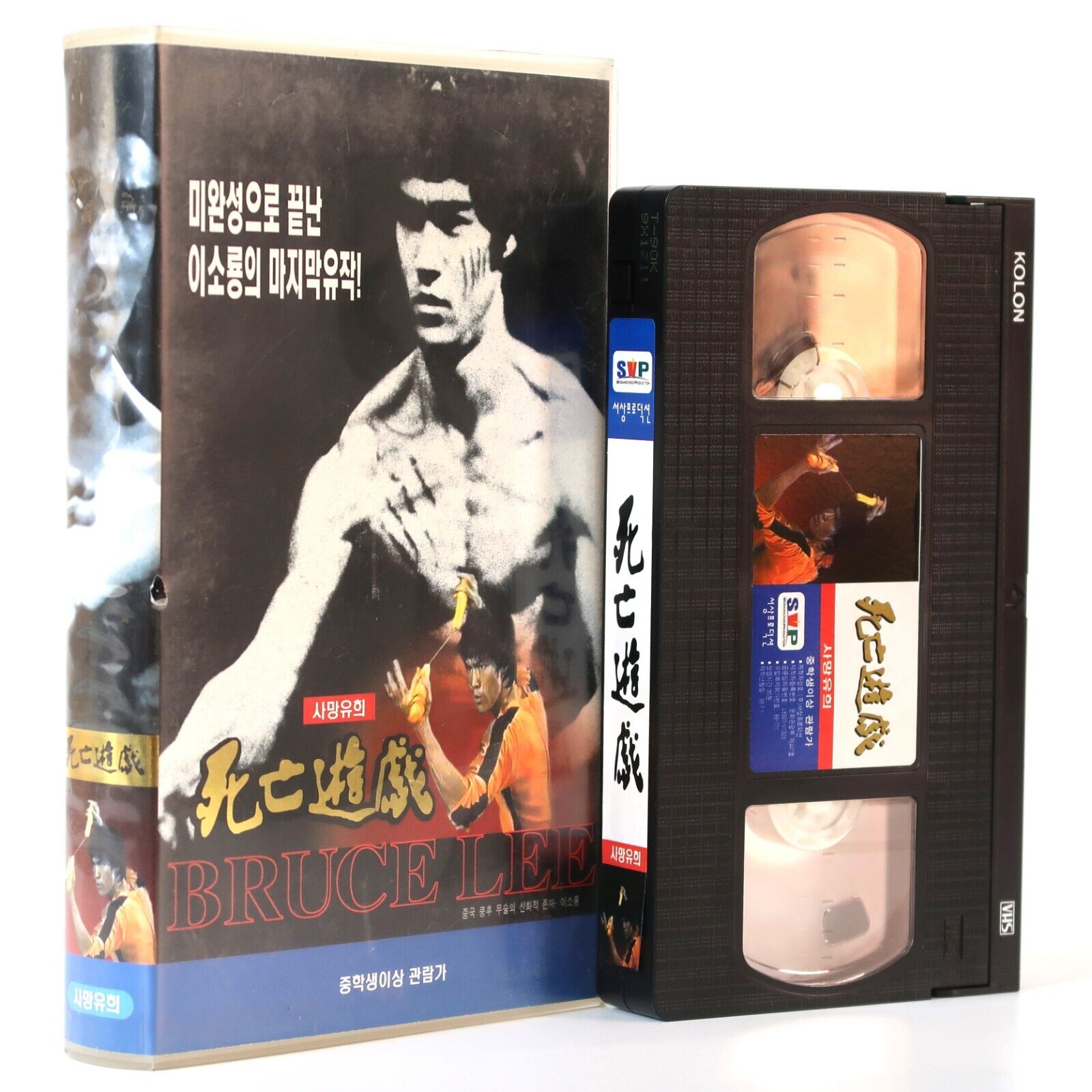 Game of Death (1978) Korean VHS Video [NTSC] Korea Bruce Lee Kung Fu - Korea Disco