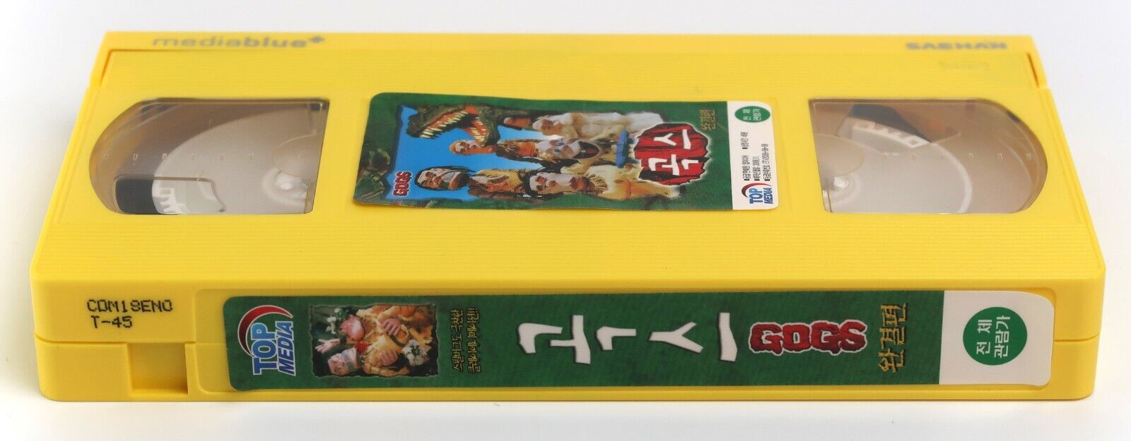 Gogs Claymation Series Korean VHS [NTSC] Korea - Korea Disco