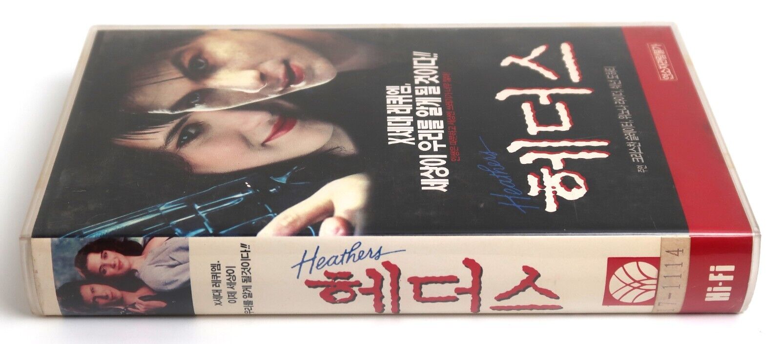 Heathers (1988) Korean VHS Video Tape [NTSC] Korea Rental Winona Ryder - Korea Disco
