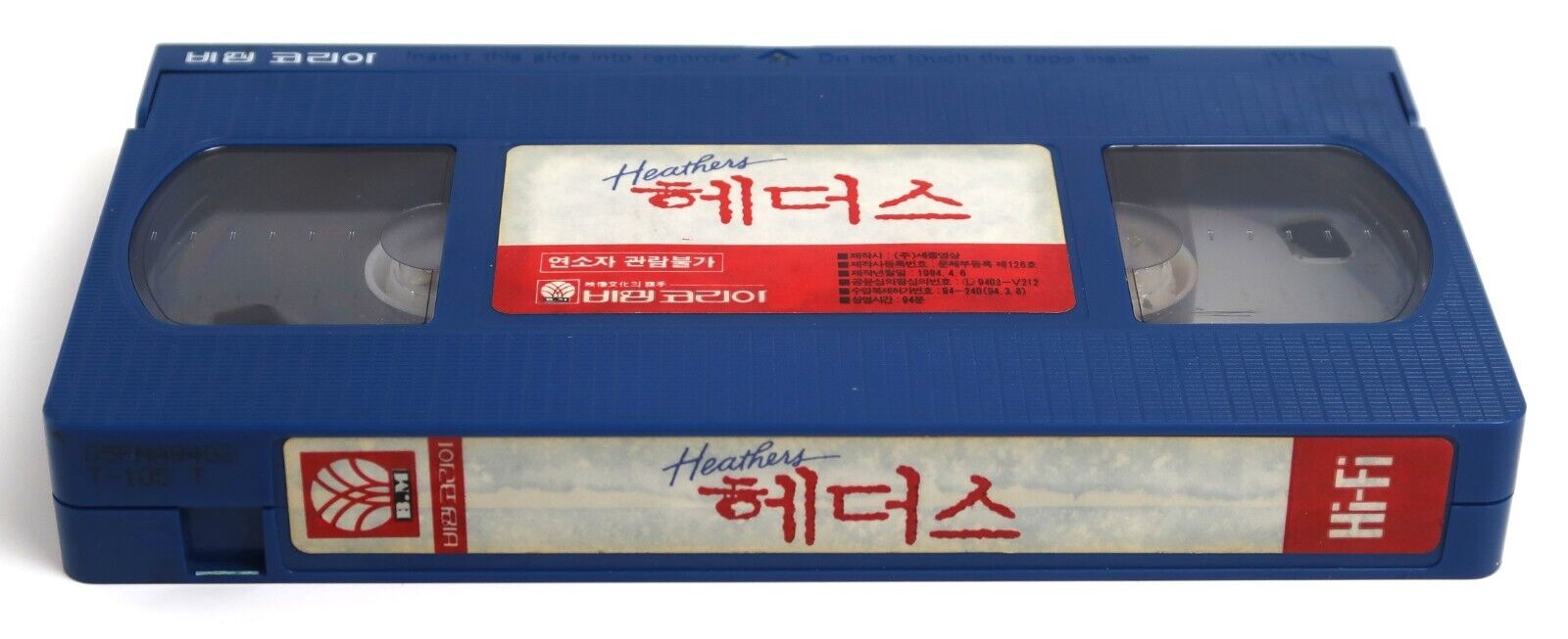 Heathers (1988) Korean VHS Video Tape [NTSC] Korea Rental Winona Ryder - Korea Disco