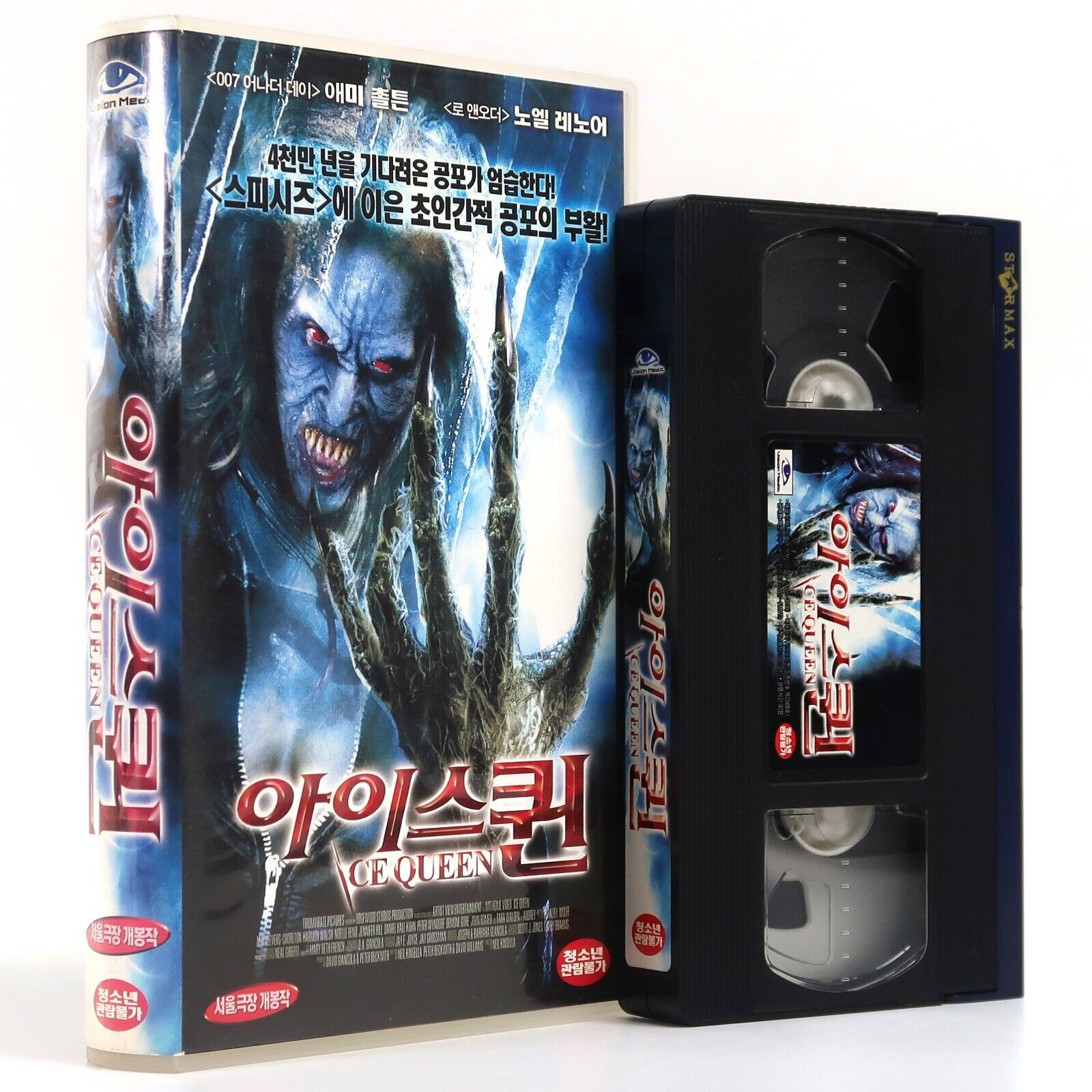 Ice Queen (2005) Korean Late VHS [NTSC] Korea Horror Cult B-Movie - Korea Disco