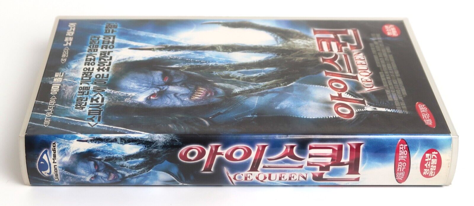 Ice Queen (2005) Korean Late VHS [NTSC] Korea Horror Cult B-Movie - Korea Disco