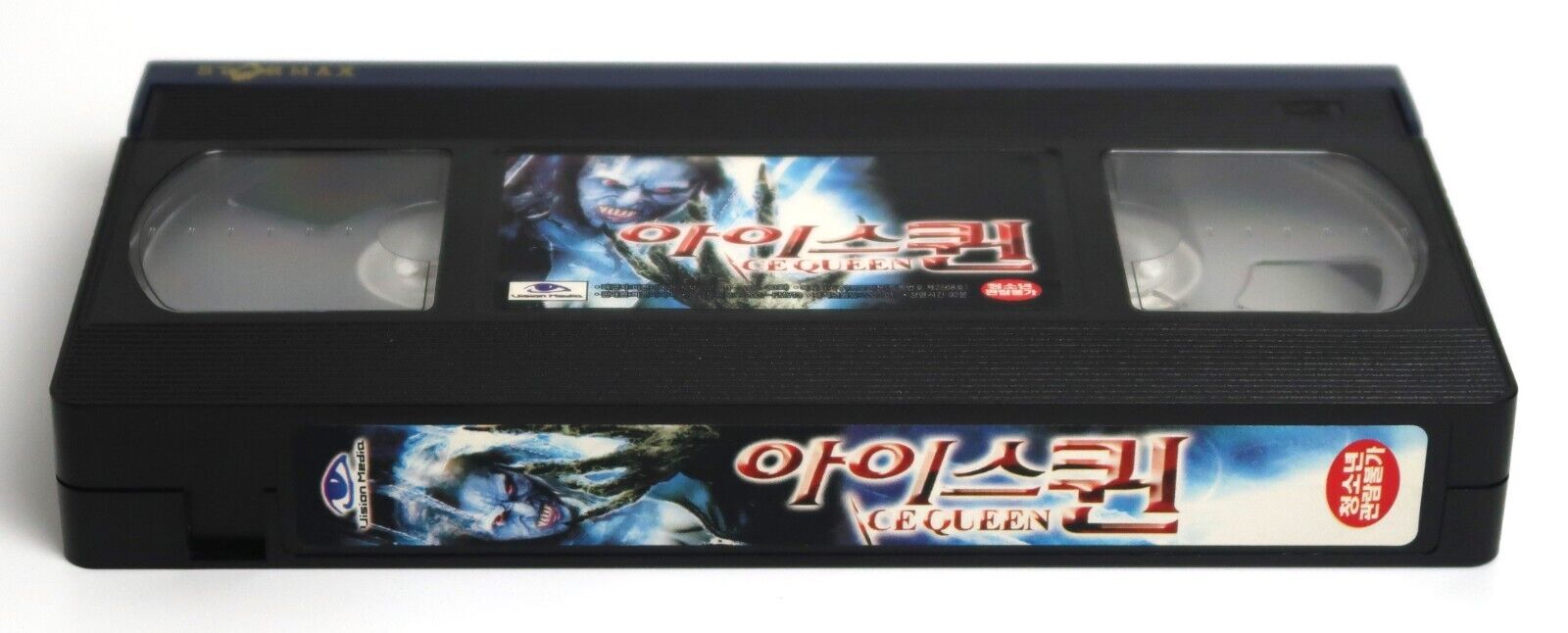 Ice Queen (2005) Korean Late VHS [NTSC] Korea Horror Cult B-Movie - Korea Disco