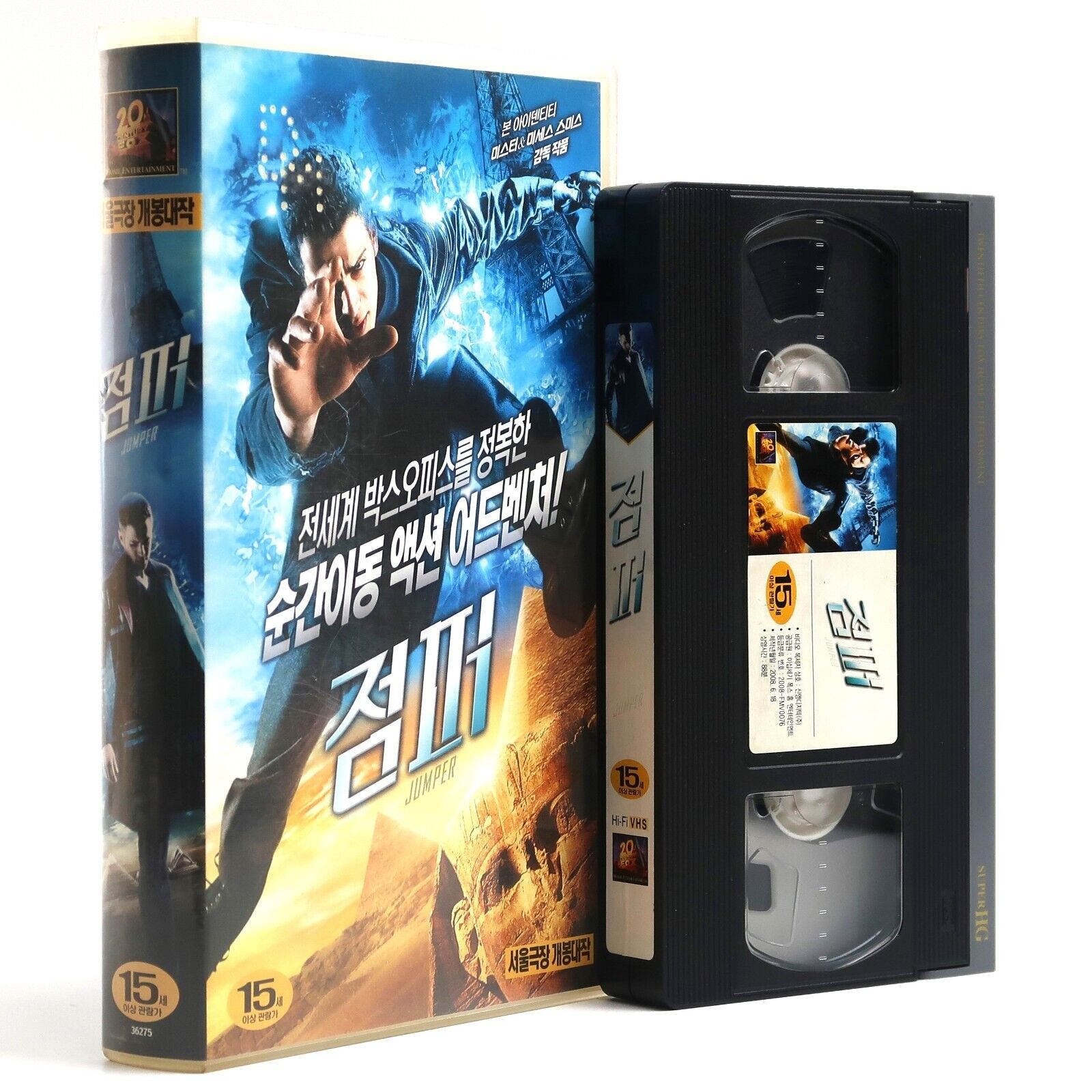 Jumper (2008) Korean Late VHS Rental [NTSC] Korea Sci-fi Doug Liman - Korea Disco