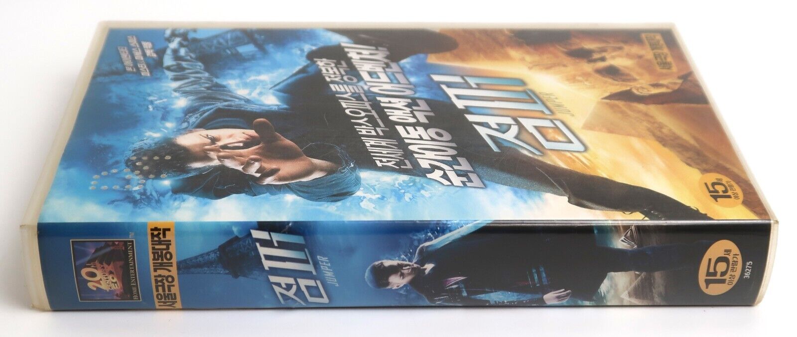 Jumper (2008) Korean Late VHS Rental [NTSC] Korea Sci-fi Doug Liman - Korea Disco