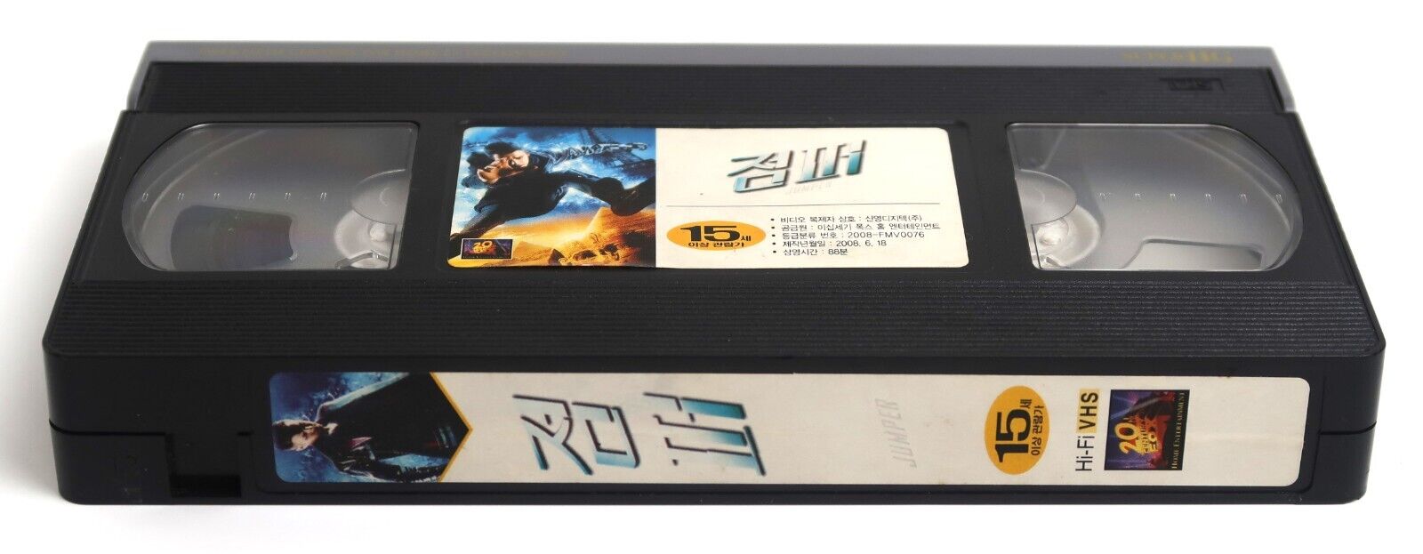 Jumper (2008) Korean Late VHS Rental [NTSC] Korea Sci-fi Doug Liman - Korea Disco