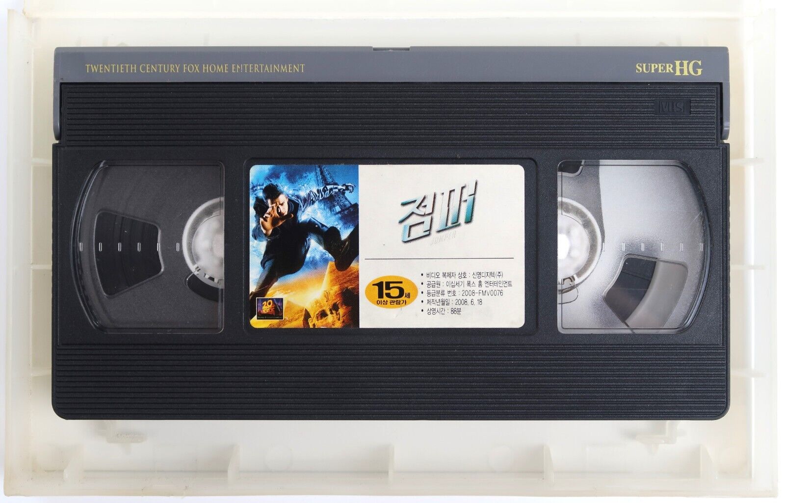 Jumper (2008) Korean Late VHS Rental [NTSC] Korea Sci-fi Doug Liman - Korea Disco