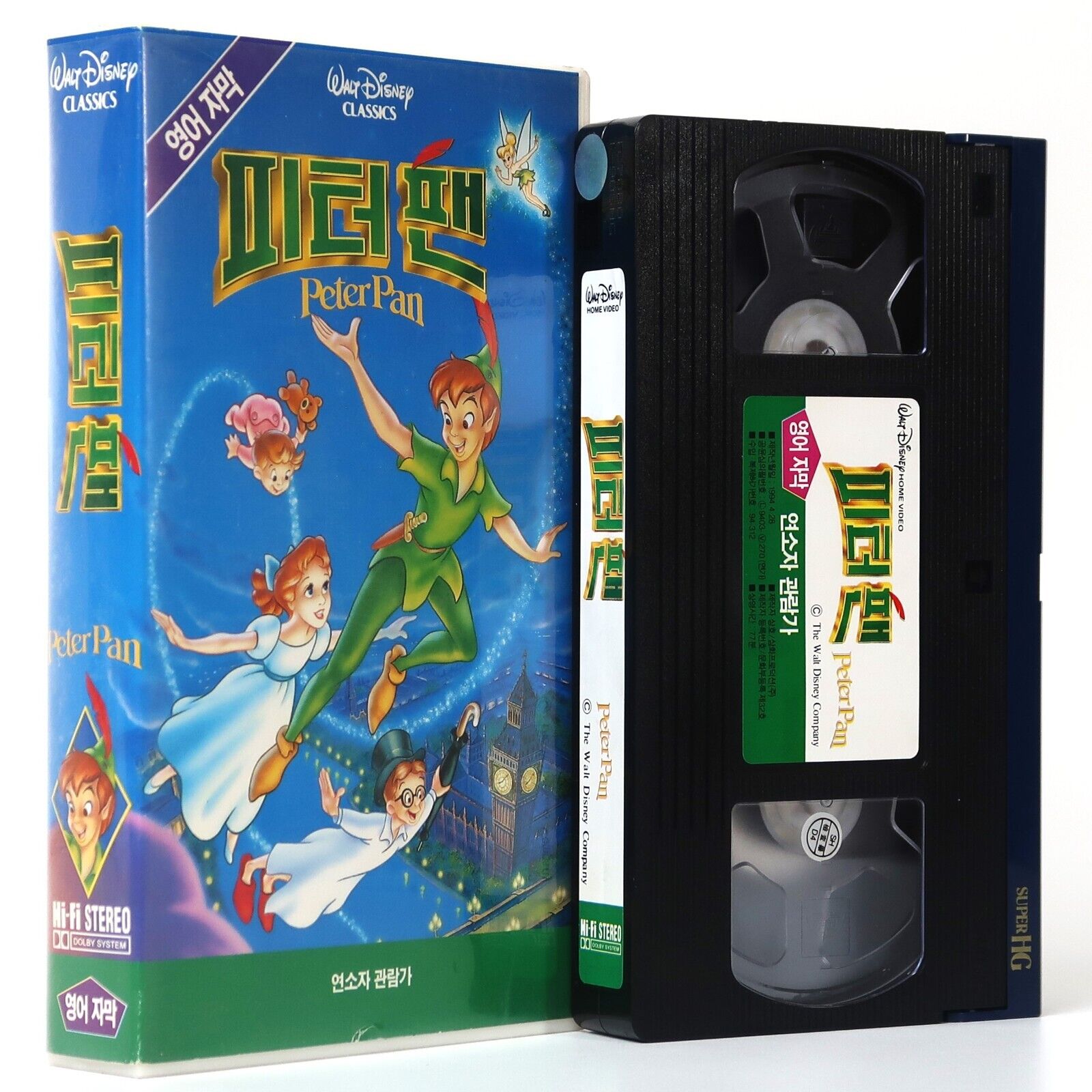 Peter Pan (1953) Korean VHS [NTSC] Korea English Subtitles Walt Disney Classics - Korea Disco