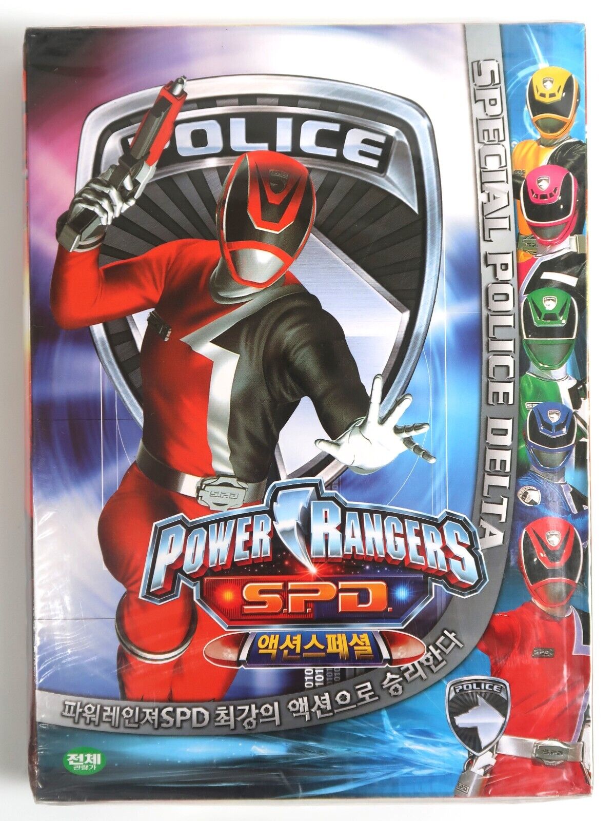 Power Rangers S.P.D. VHS Video Set Sealed Korean Dub Korea Japan Live ...
