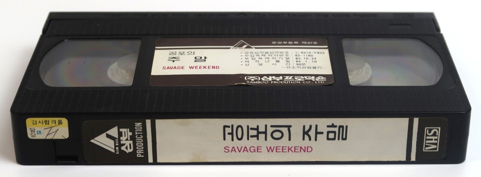 Savage Weekend (1979) Korean VHS Rental Video [NTSC] Korea Horror Slasher - Korea Disco