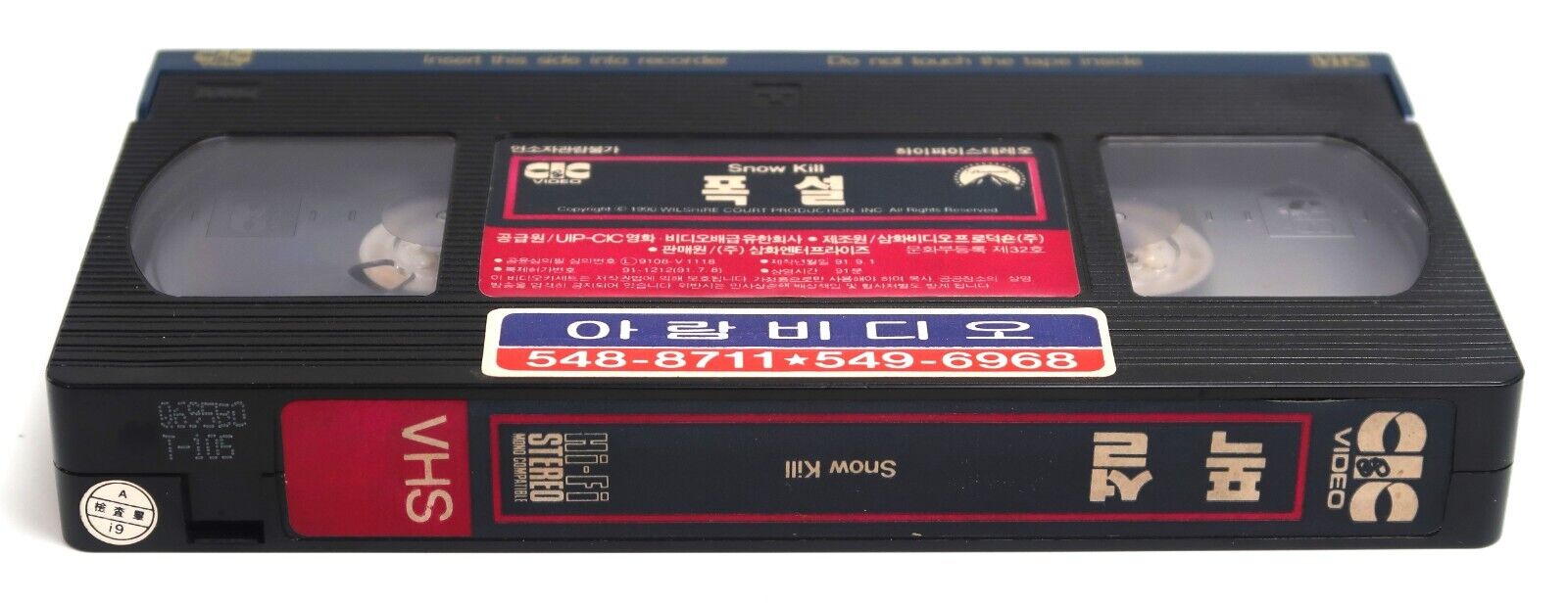 Snow Kill (1990) Korean VHS Rental [NTSC] Korea Action TV Movie Cult - Korea Disco
