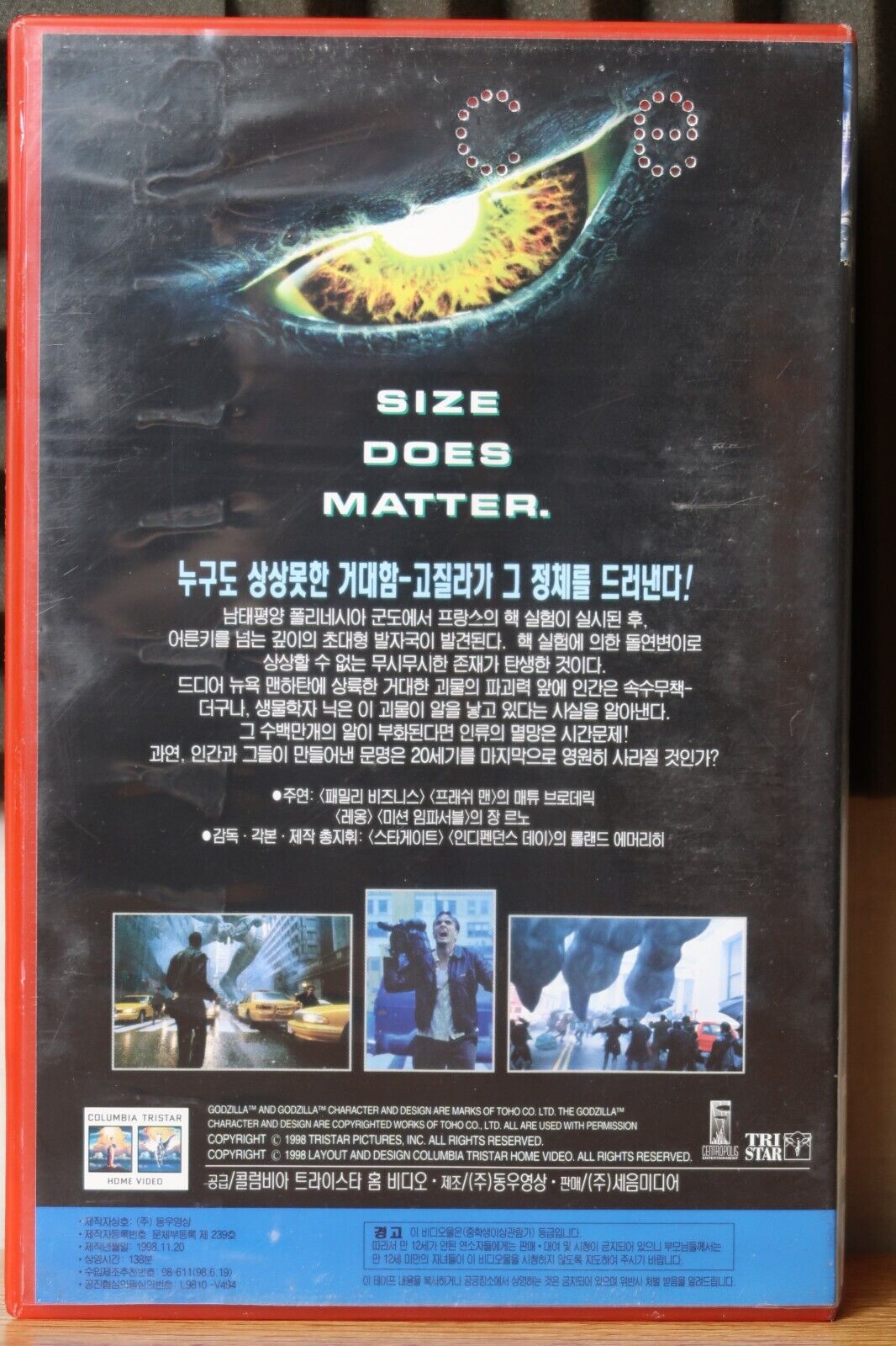 Soundgarden: Motorvision (1992) Korean VHS Video [NTSC] Korea Grunge ...