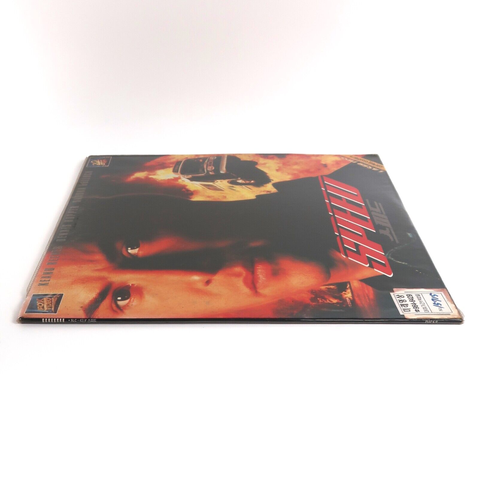 Speed (1994) Korean Laserdisc LD Rental [NTSC] Korea Keanu Reeves ...