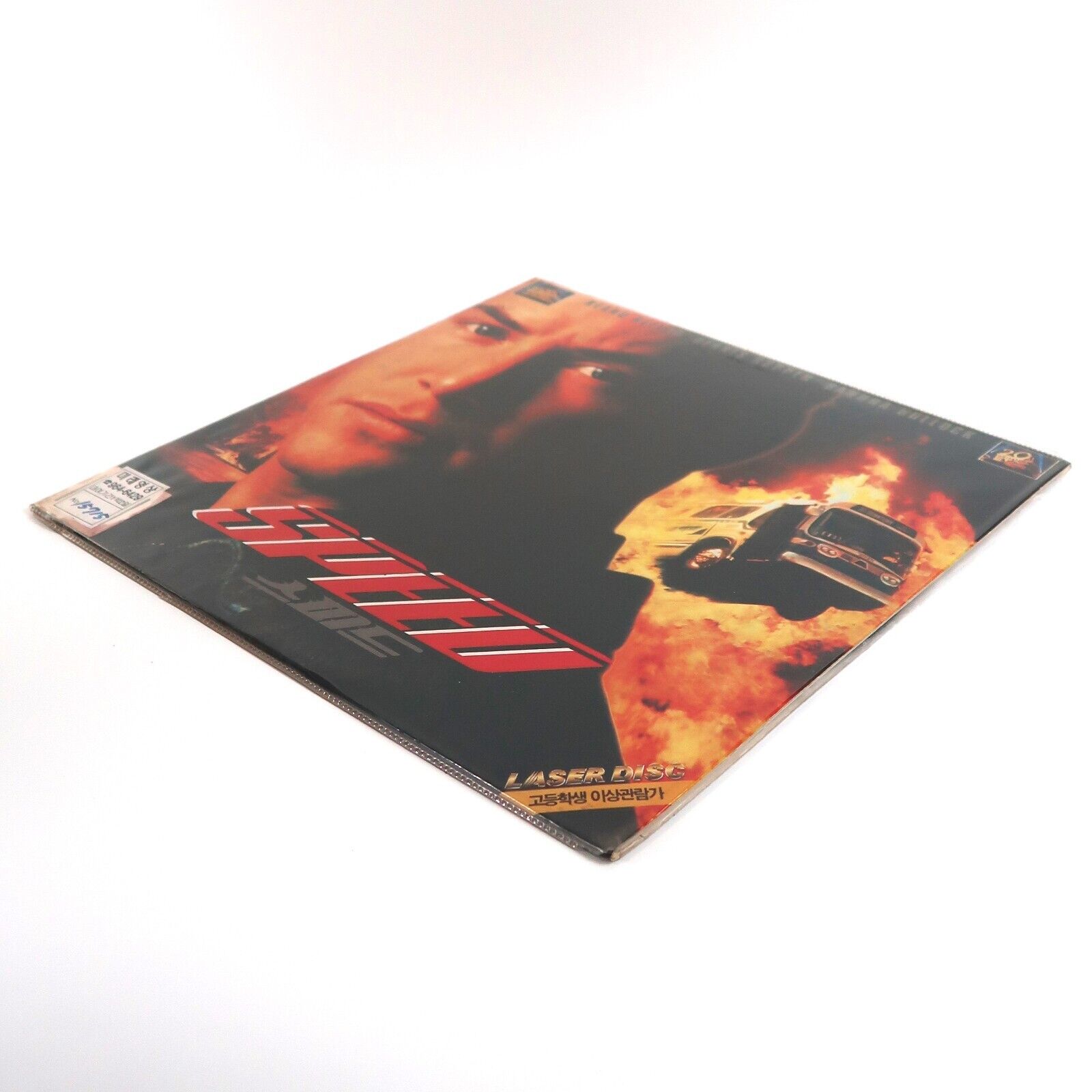 Speed (1994) Korean Laserdisc LD Rental [NTSC] Korea Keanu Reeves ...