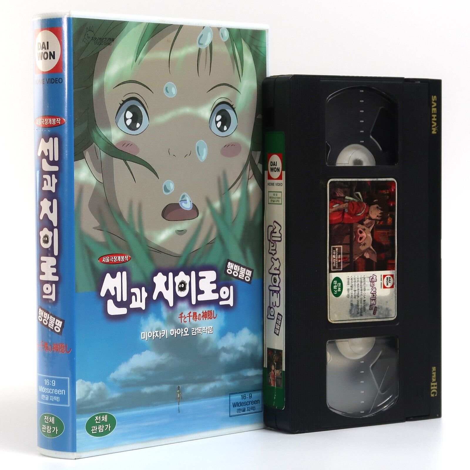 Spirited Away (2001) Korean VHS [NTSC] Subtitles Korea Ghibli Japan Animation - Korea Disco