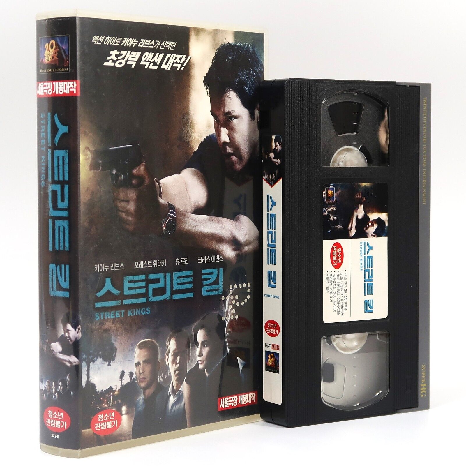 Street Kings (2008) Korean Late VHS Rental [NTSC] Korea Keanu Reeves Action - Korea Disco