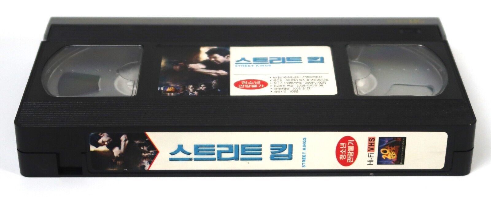 Street Kings (2008) Korean Late VHS Rental [NTSC] Korea Keanu Reeves Action - Korea Disco