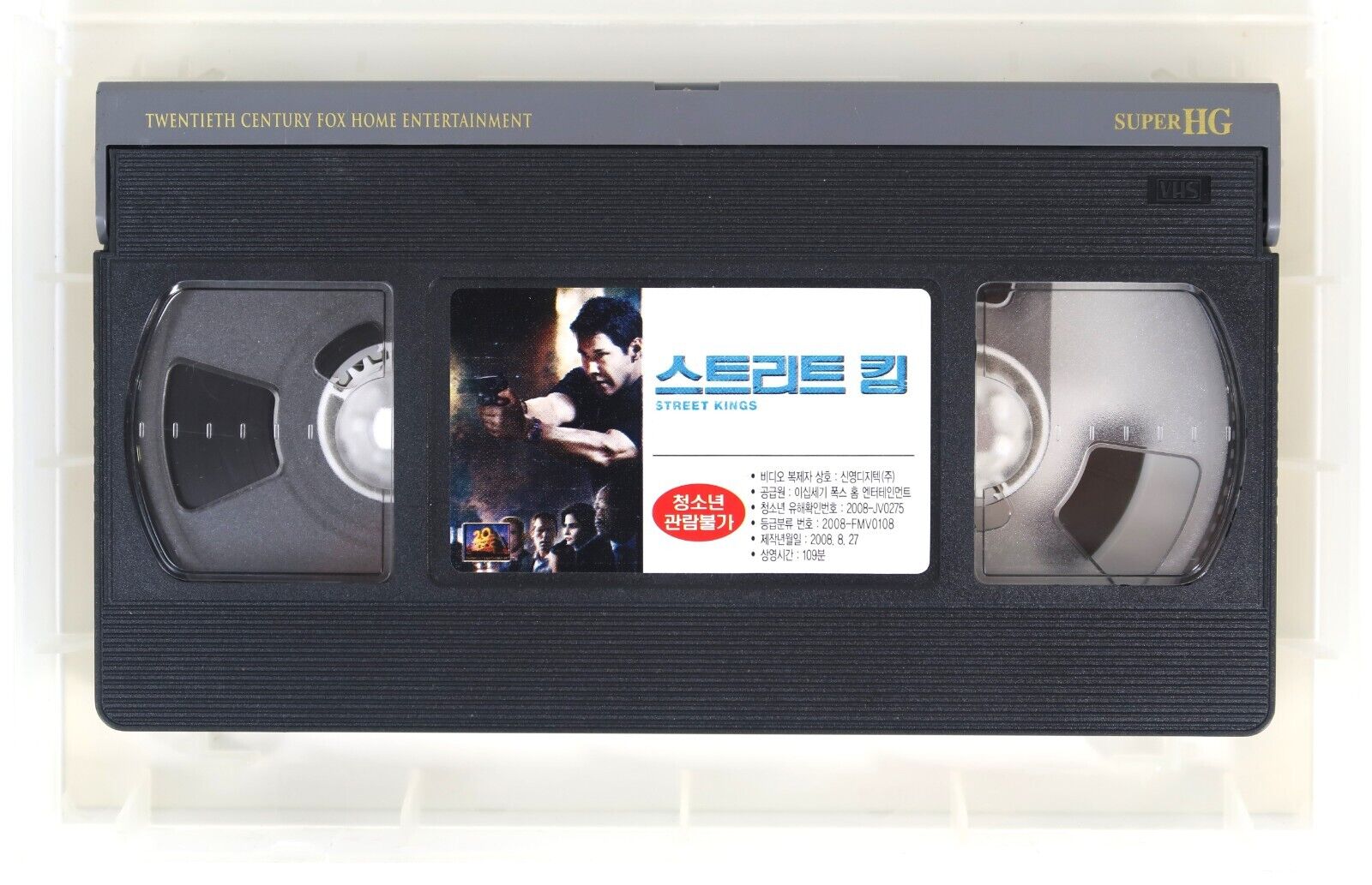 Street Kings (2008) Korean Late VHS Rental [NTSC] Korea Keanu Reeves Action - Korea Disco