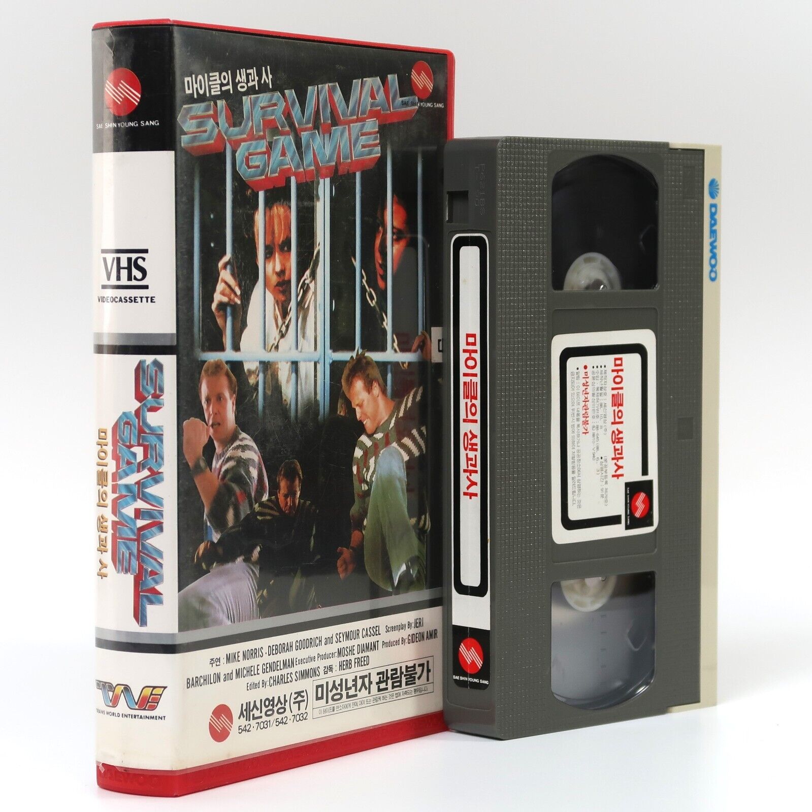 Survival Game (1987) Korean VHS Video [NTSC] Korea Action Mike Norris - Korea Disco