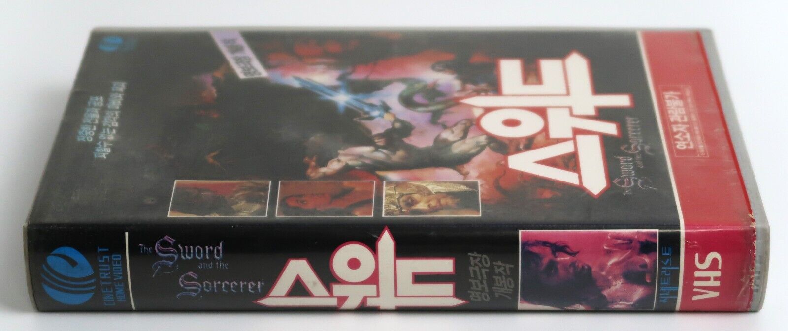 The Sword and the Sorcerer (1982) Korean VHS Rental [NTSC] Korea Adventure - Korea Disco