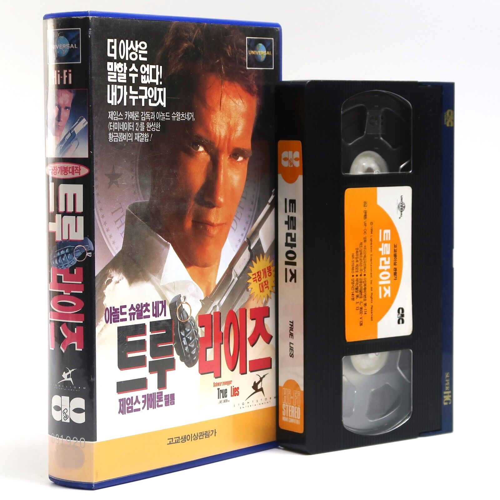 True Lies (1994) Korean VHS Video Tape [NTSC] Korea Arnold Schwarzenegger - Korea Disco