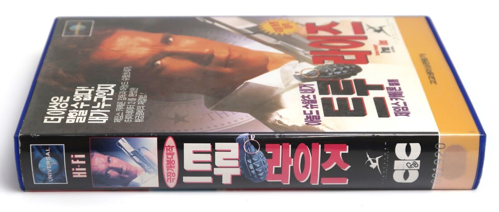 True Lies (1994) Korean VHS Video Tape [NTSC] Korea Arnold Schwarzenegger - Korea Disco