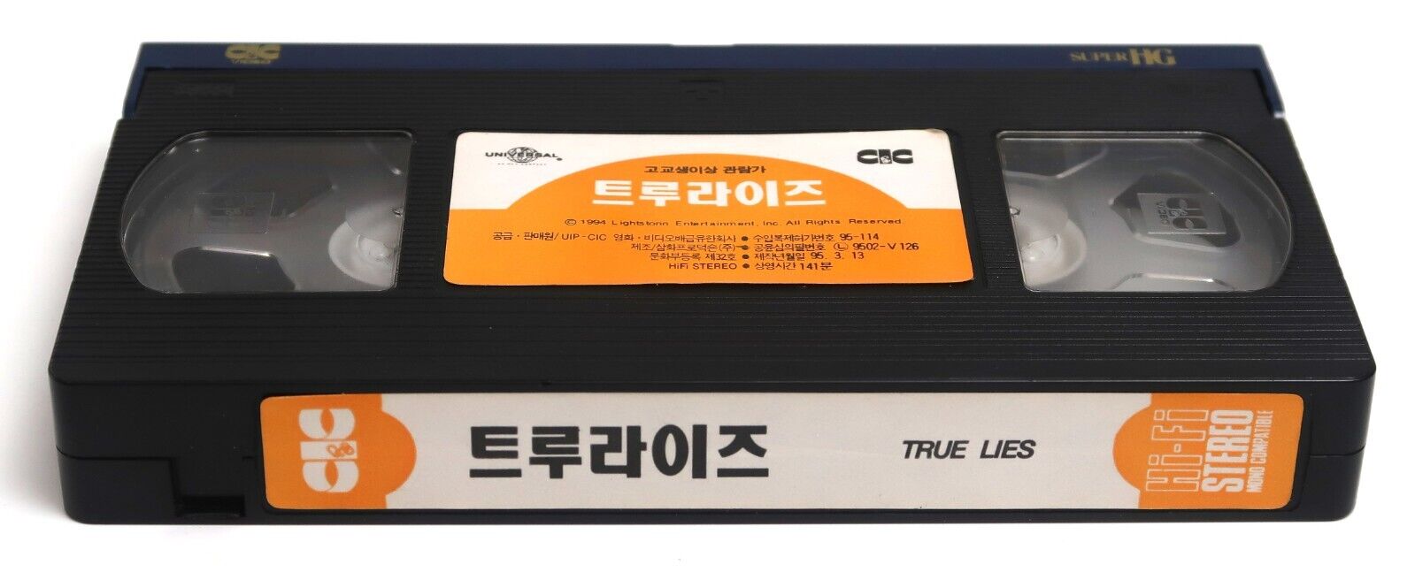 True Lies (1994) Korean VHS Video Tape [NTSC] Korea Arnold Schwarzenegger - Korea Disco