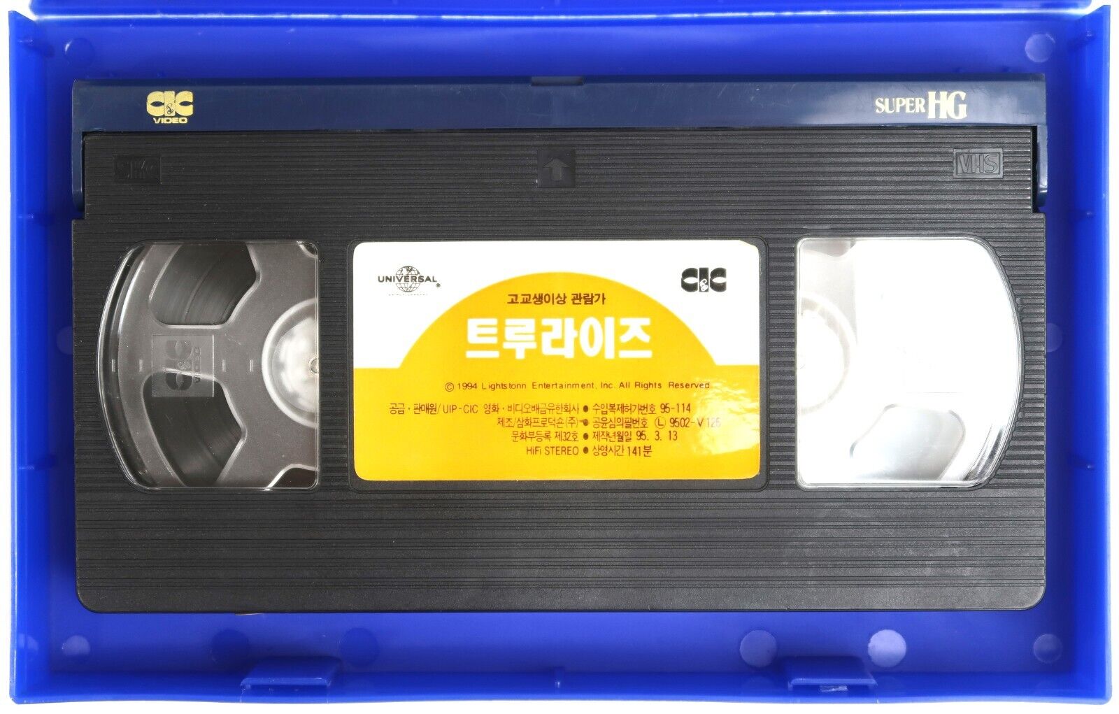 True Lies (1994) Korean VHS Video Tape [NTSC] Korea Arnold Schwarzenegger - Korea Disco