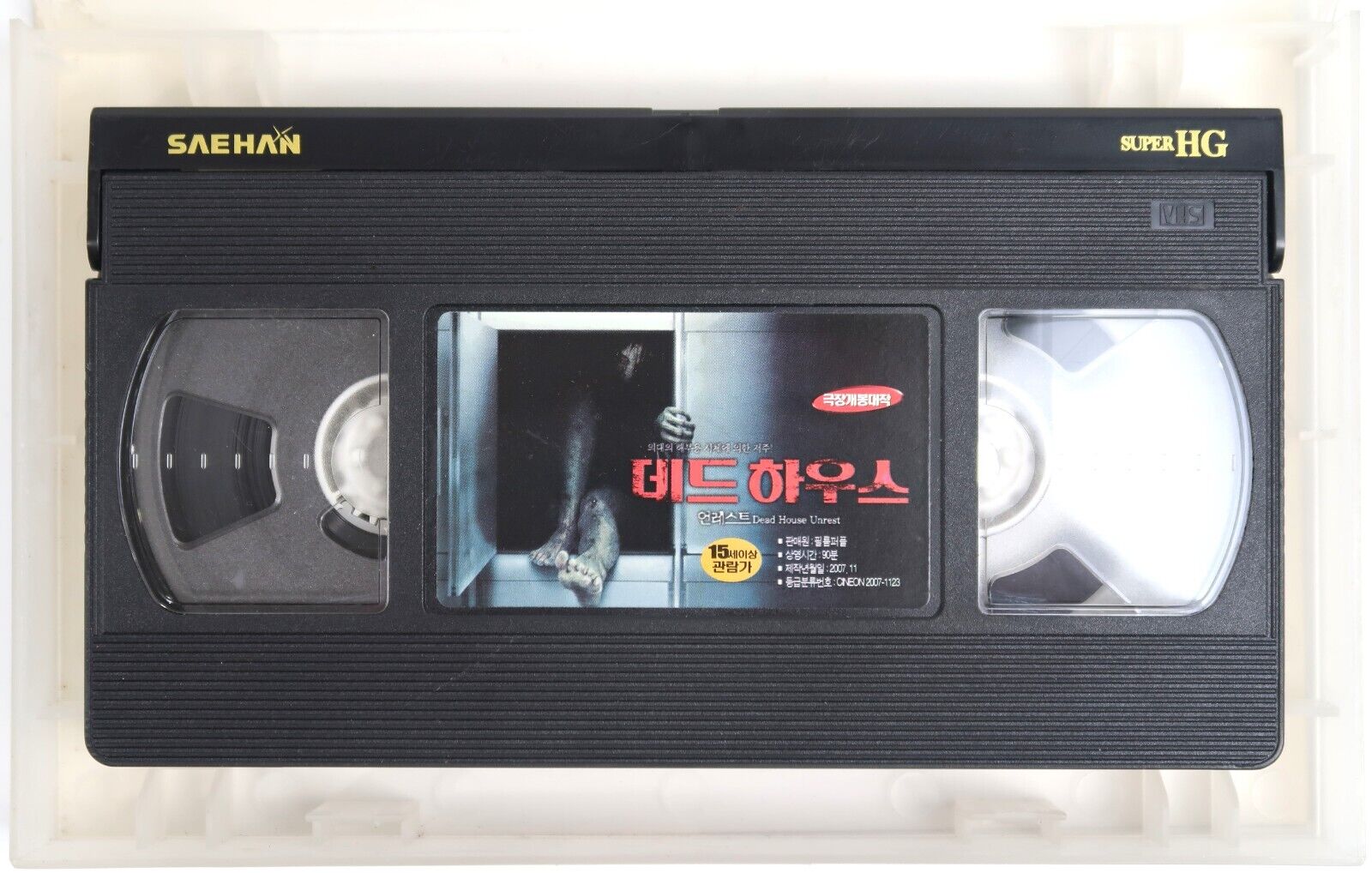 Unrest (2006) Korean Late VHS Rental [NTSC] Korea Horror Dead House Unrest - Korea Disco