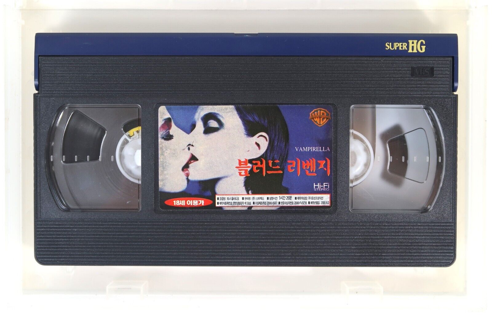 Vampirella (1996) Korean VHS [NTSC] Korea Vampire Horror Cult TV Movie - Korea Disco