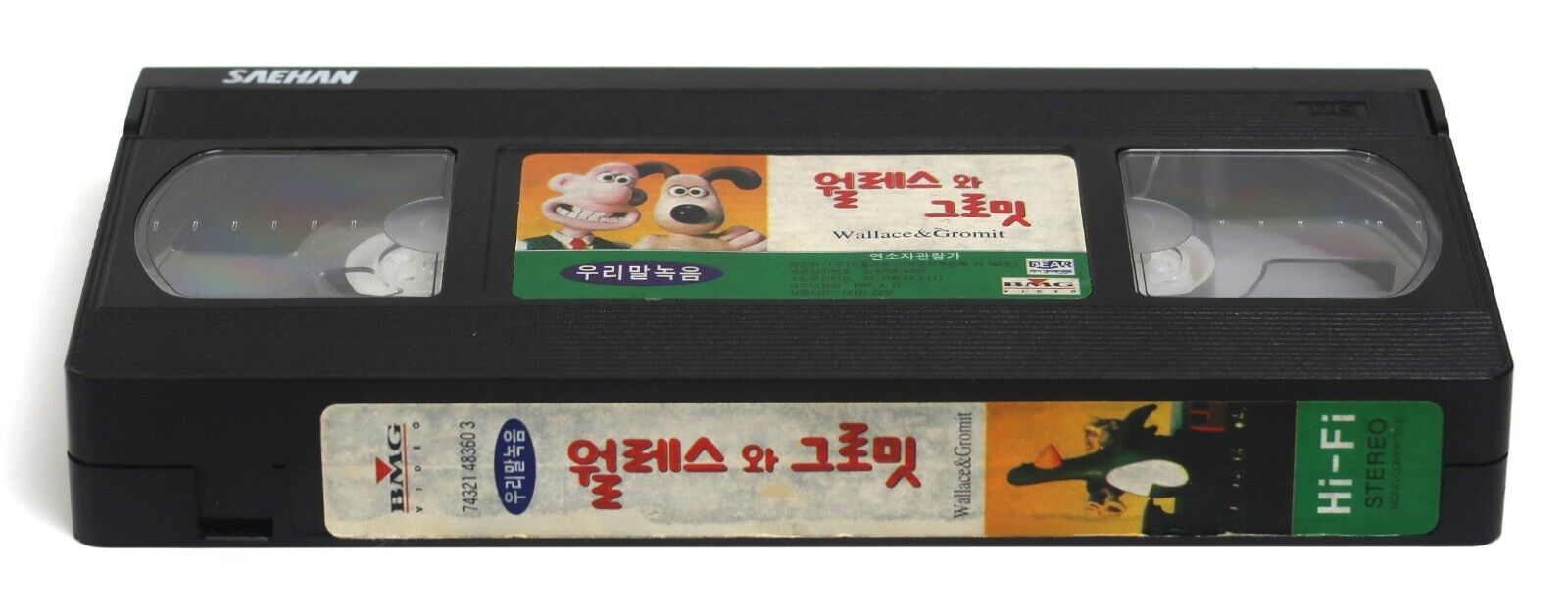 Wallace & Gromit Korean VHS Rental [NTSC] Korea Dubbed Aardman - Korea Disco