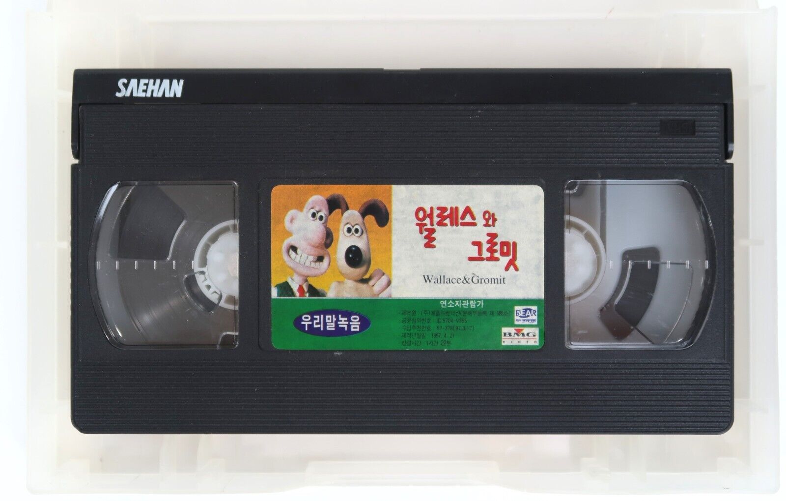 Wallace & Gromit Korean VHS Rental [NTSC] Korea Dubbed Aardman - Korea Disco