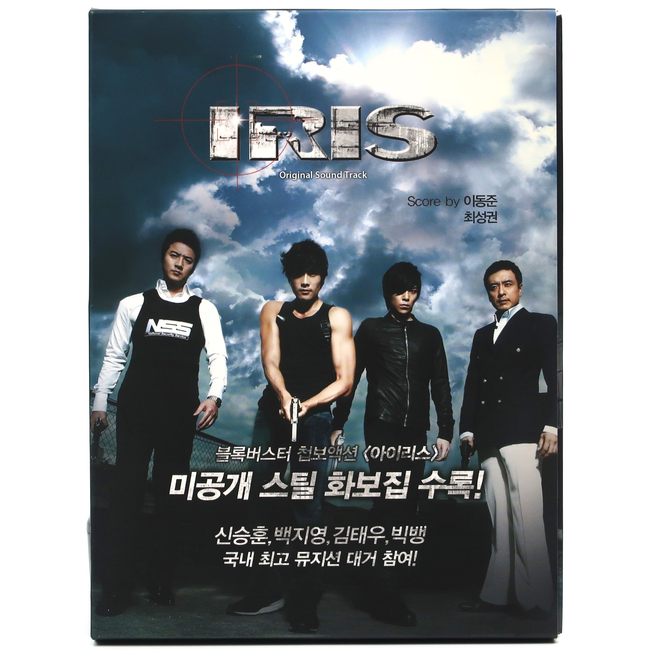 Iris Original Soundtrack OST Korea K-Drama 2009 - Korea Disco