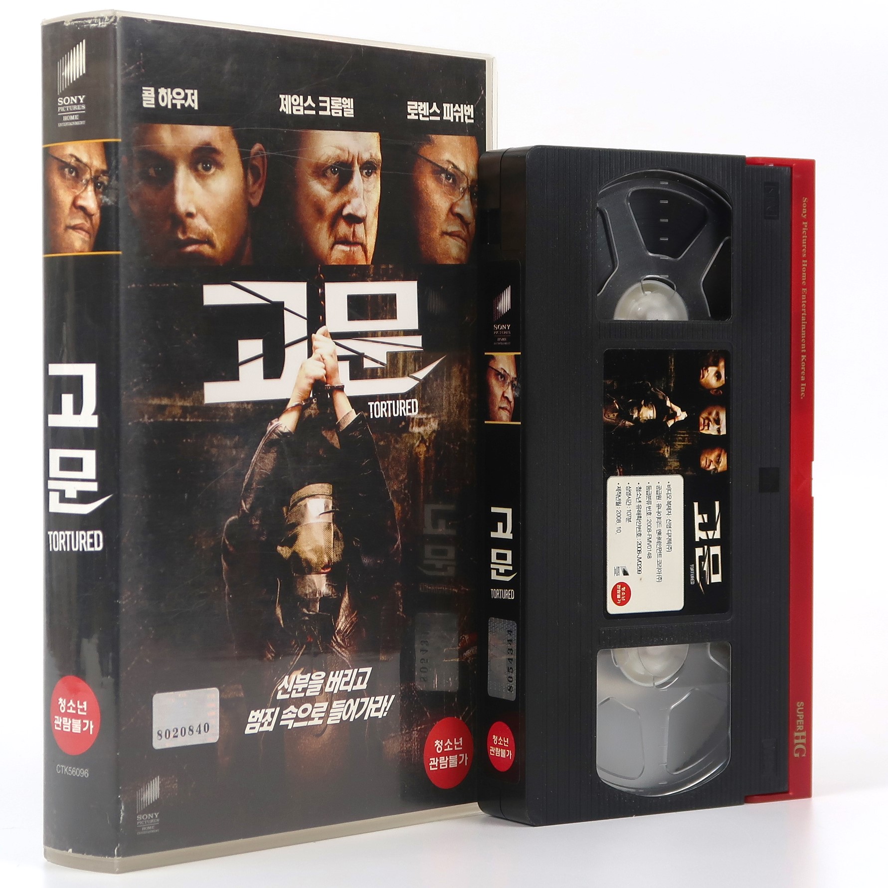 Tortured (2007) Korean Late VHS Video [NTSC] Korea Laurence Fishburne - Korea Disco