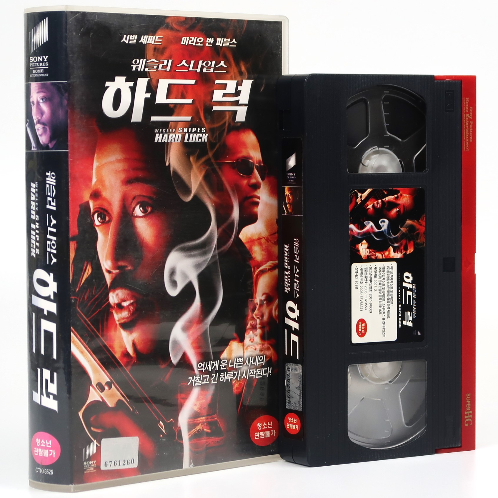 Hard Luck (2006) Korean Late VHS Video Tape [NTSC] Korea - Korea Disco