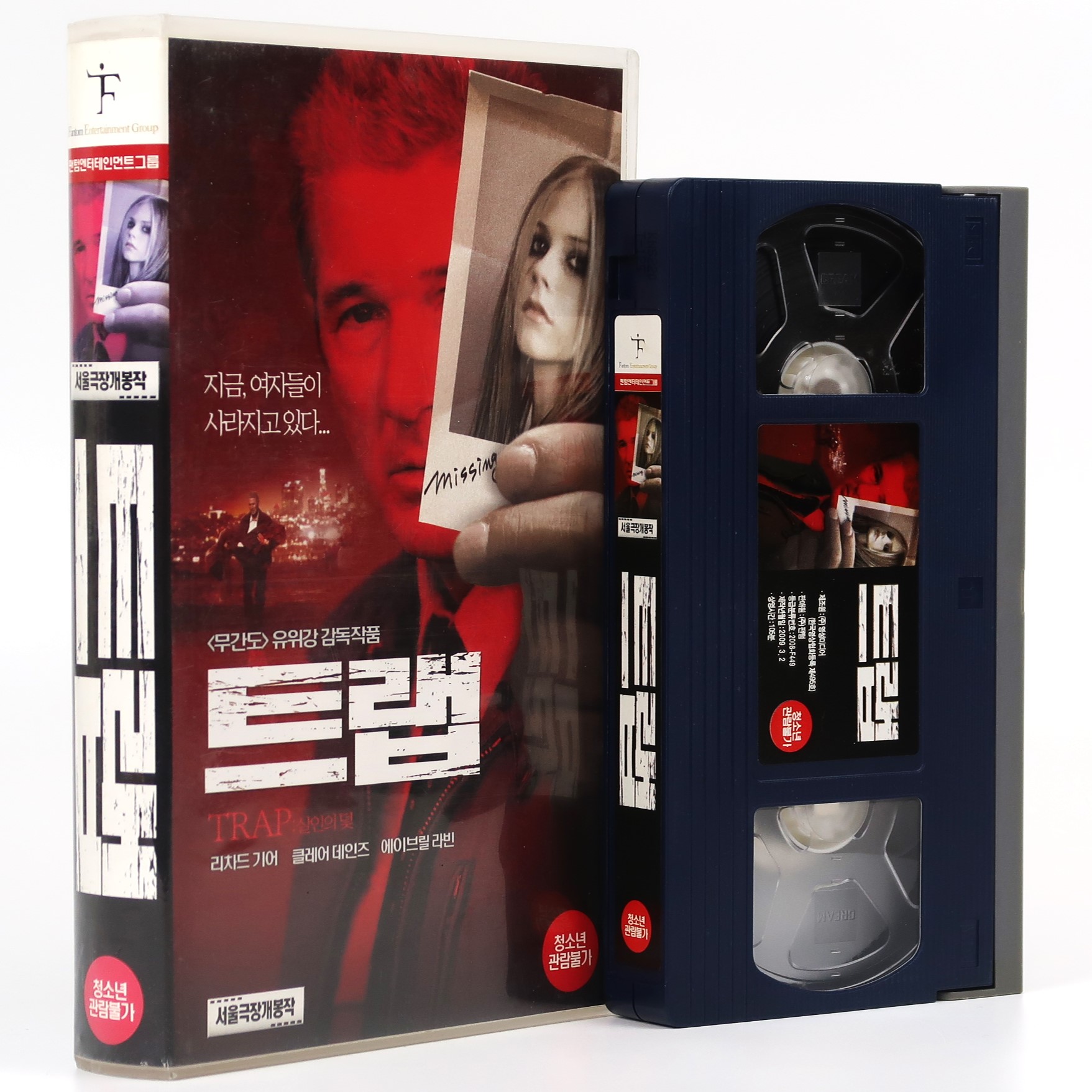 The Flock (2007) Korean Late VHS Video [NTSC] Korea Richard Gere - Korea Disco