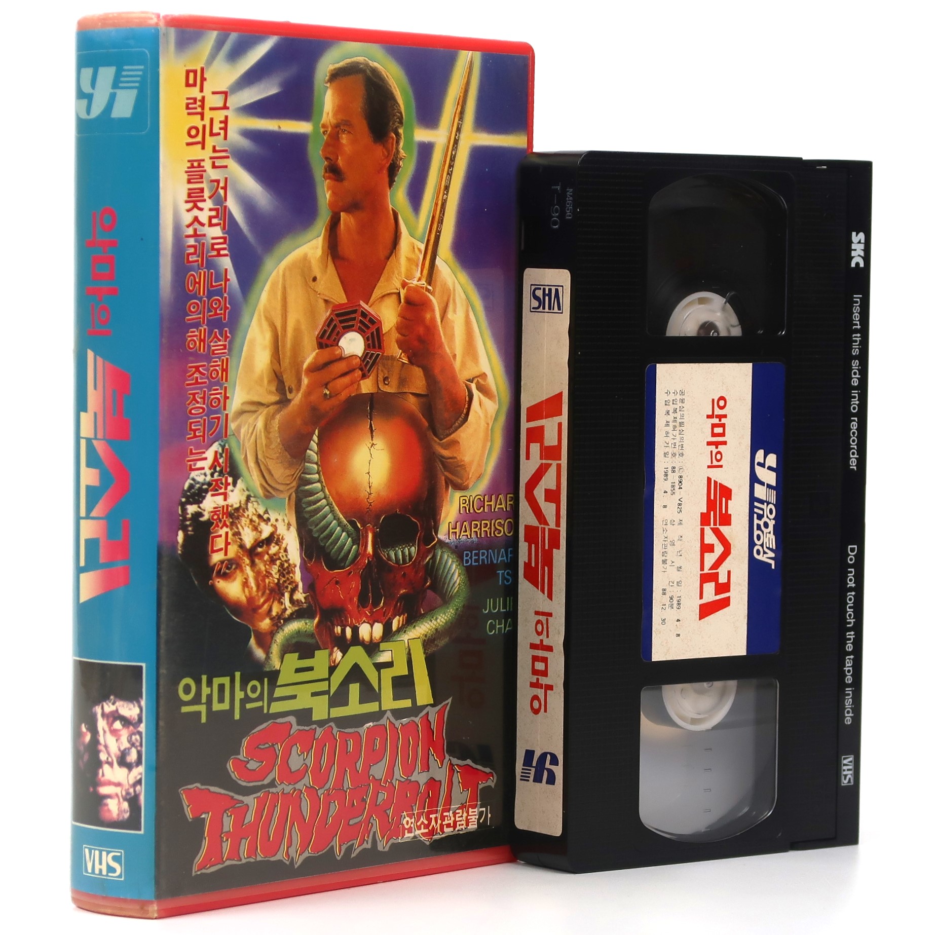 Scorpion Thunderbolt (1988) Korean VHS [NTSC] Korea Godfrey Ho Hong Kong - Korea Disco
