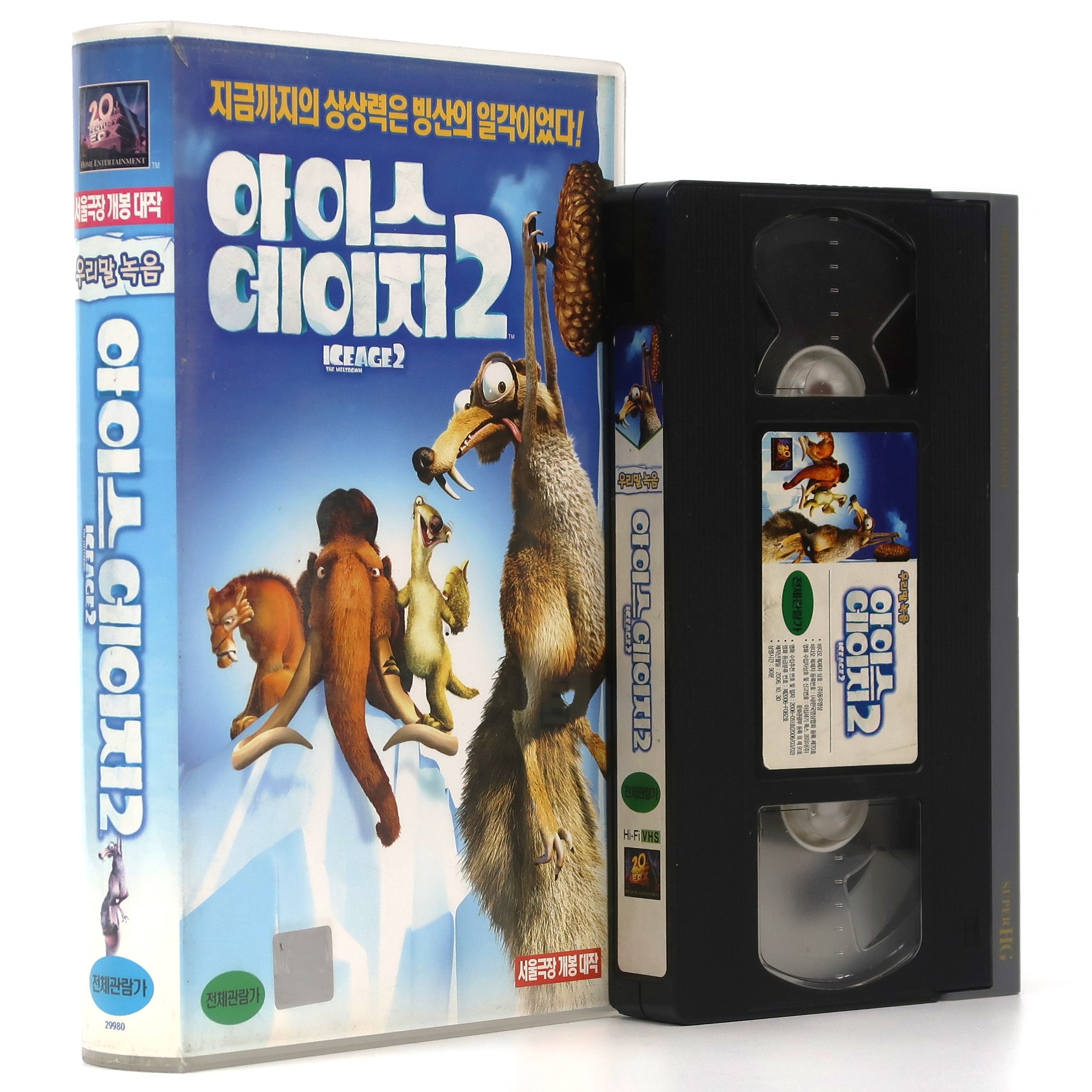 Ice Age 2: The Meltdown (2006) Korean Late VHS Animation [NTSC] Korea Dubbed - Korea Disco