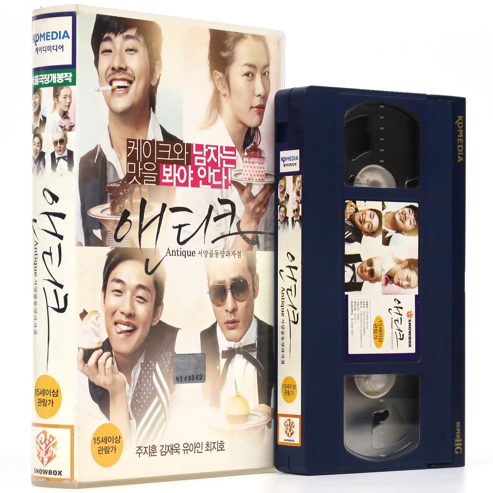 Antique (2008) Korean Late VHS Rental [NTSC] Korea Ju Ji-hoon 앤티크 - Korea Disco